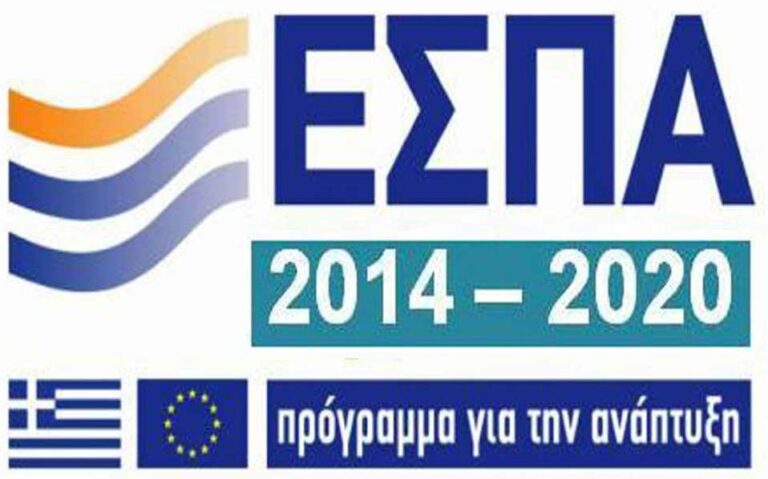 Ψυχιατρικό Νοσοκομείο Αττικής «Δρομοκαΐτειο»